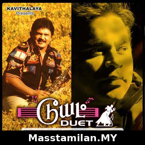 Love Is Torture mp3 Song Download | Masstamilan.MY