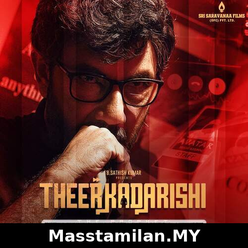 Miss You mp3 Song Download | Masstamilan.MY